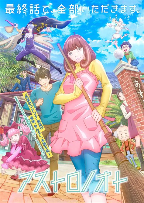 Anime Hd Zero