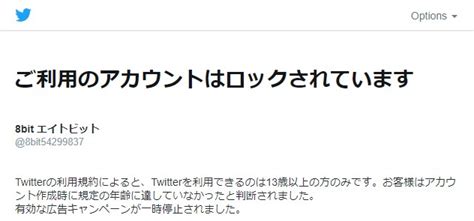 大技林ゴン太2号 On Twitter Rt 8bit54299837 ザオリクしてもらいました。復活