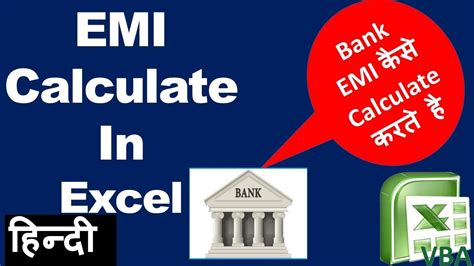 Loan Calculator Emi Calculator Loan Emi Calculator In Excel