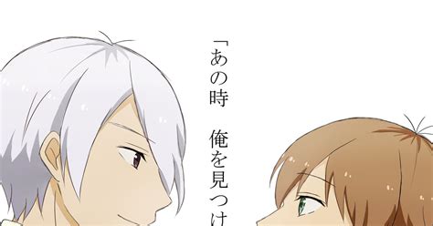 星劇【腐】 スタミュlog ゆのマンガ 鳳星 とりほし 申辰 Pixiv