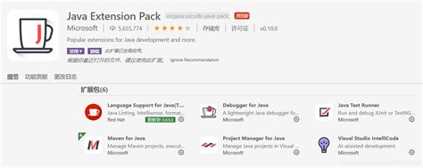 超详细的vscode创建springboot项目图文并茂vscode创建spring Boot项目 Csdn博客