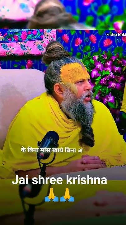 Brahmacharya Ka Palan Kaise Kare Jaishreeshyambaba Viral Trending