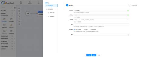 使用etlcloud的库表同步组件实现异构数据表批量迁移：从sqlserver到mysql Csdn博客