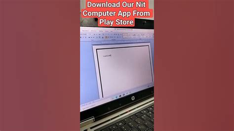Typing Speed कैसे बढ़ाये। Nitcomputer Nit Onlinecomputerclass