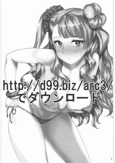 D99 Biz Arc3 Nhentai Hentai Doujinshi And Manga