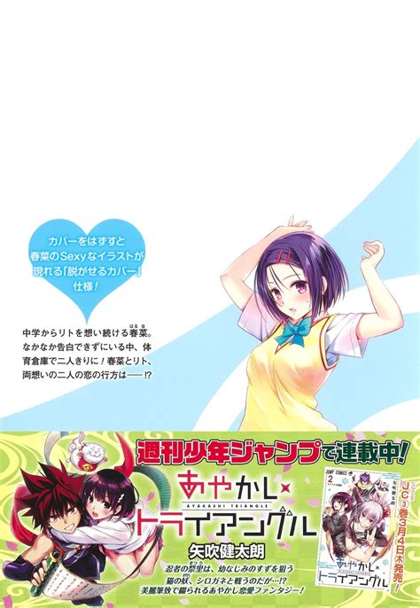 To Loveる―とらぶる― ダークネス 10／矢吹 健太朗／長谷見 沙貴 集英社 ― Shueisha