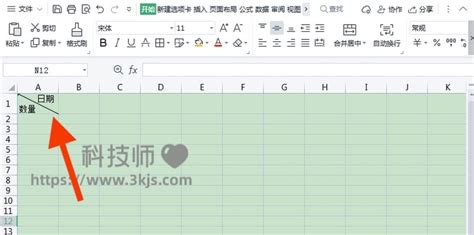 Excel单元格斜杠拆分上下打字 Excel表格一个单元格斜线分割打字 科技师