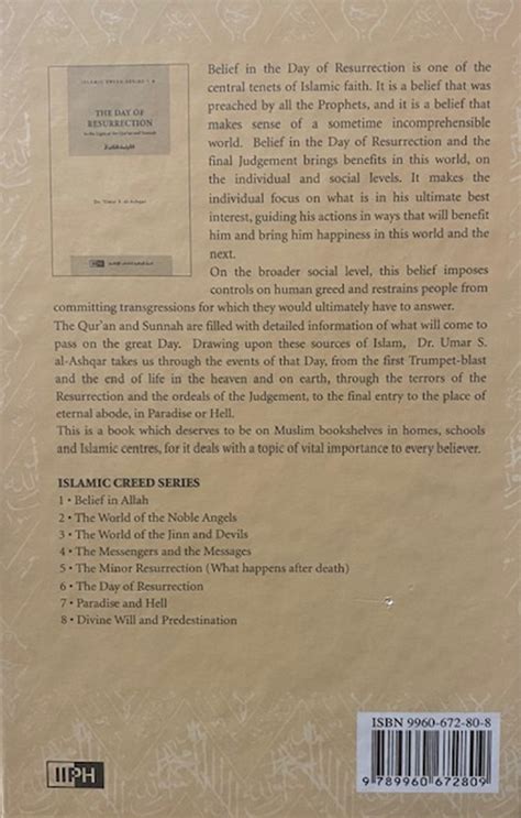 The Day Of Resurrectionislamic Creed Series Hardback Pt6 By Drumar S Al Ashqar Authentic