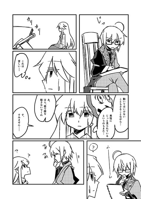 Morichika Rinnosuke And Hata No Kokoro Touhou Drawn By Meteoride