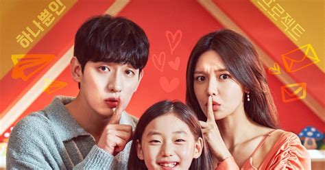 쉿탈덕 방지 로코 팬레터를 보내주세요