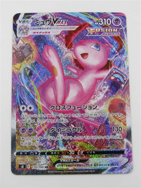 Yahooオークション 80 Kc2051 60 ポケモンカードゲーム S8 119100