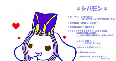 三國無双 ファンシーなものと司馬懿 牡丹のイラスト Pixiv