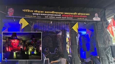 Pune News Grand Display Of Jejuri Khandoba And Tuljabhavani Devi For