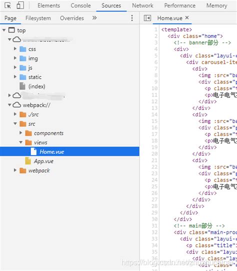 Vue 打包后在f12 Sources中 隐藏源码js禁止浏览器sources下webpack文件 显示源码 Csdn博客