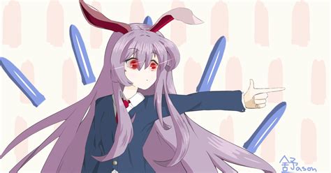 東方project うどんげ J S Hard Gunのイラスト Pixiv