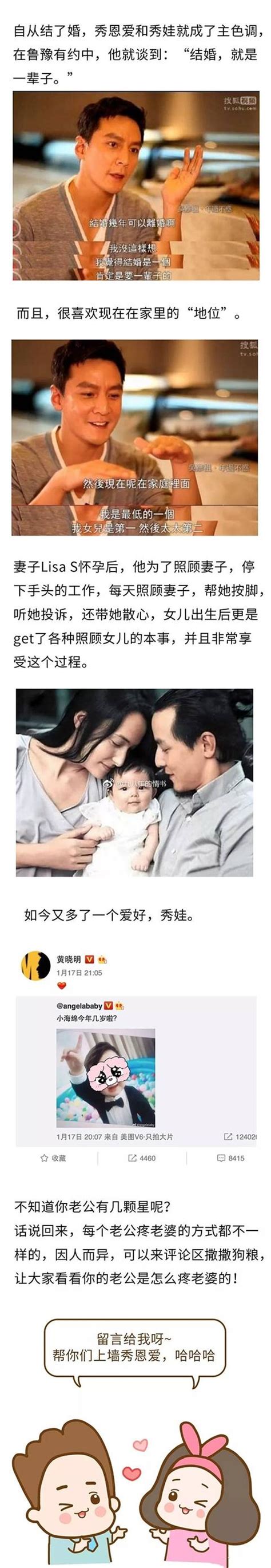 12星座男誰最疼老婆，快來看看你老公排第幾！ 每日頭條