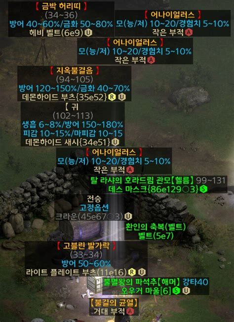 애니참 포함 소소하게 나눔해요~ 디아블로2 자유 게시판 디아블로2 인벤