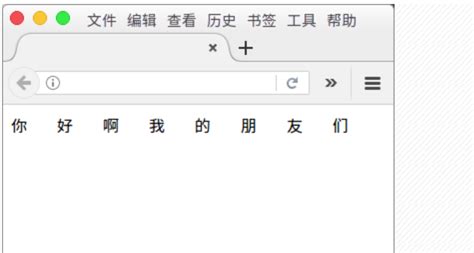 css字与字之间的间距怎么调 慕课猿问