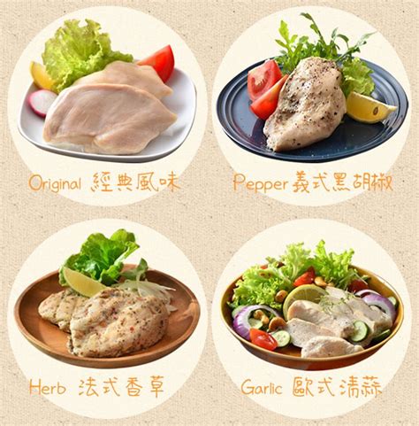 卜蜂 經典佐義式嫩雞胸肉 2片包 超值8包組共16片 Pchome 24h購物