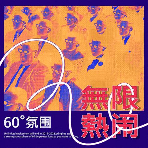 【第十七天】山上有只咩咩羊 站酷zcool