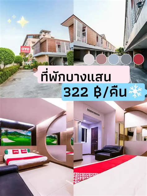 ไปร้องคาราโอเกะกัน 🎤🎹🎵หารกันราคาถูกแสนถูก 🥰 แกลเลอรีที่โพสต์โดย Immanypt Lemon8