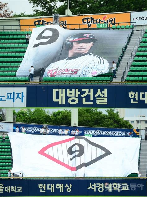 포토 잠실야구장 이병규 은퇴식 준비에 한창