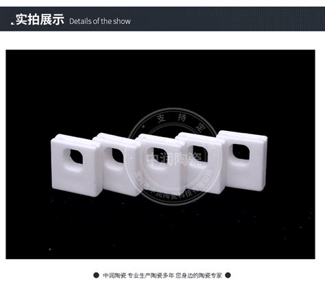 氧化铝陶瓷片 氧化铝陶瓷