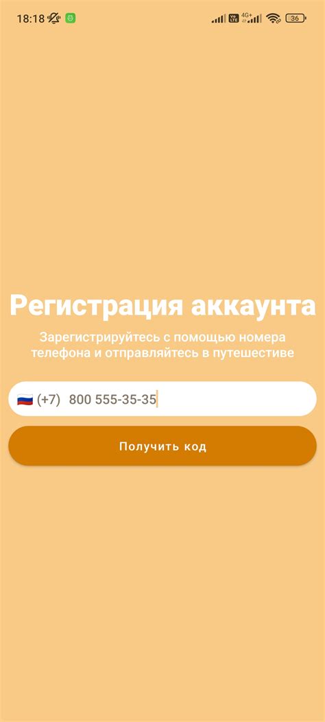 Github Aratakileo Sveter Awesome Designed App For Join Trips