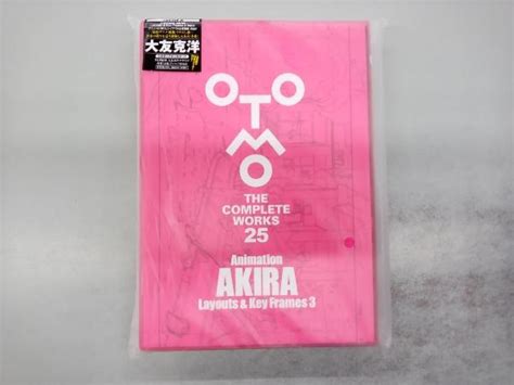 Yahoo オークション Animation Akira Layouts And Key Frames 3 大友