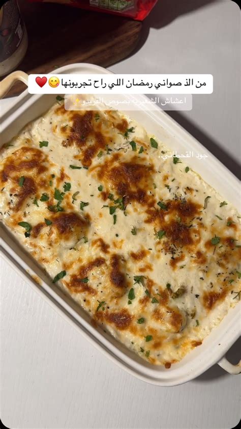اعشاش الشعيريه اللذيذة مرتبطه عندي برمضان جربتوها😋♥️؟ الطريقة موجودة