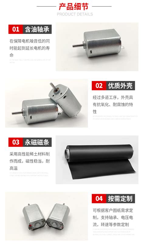 130微型扁平马达 汽车后视镜转向器电机马达 车门闭锁器微型电机 阿里巴巴