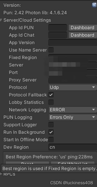 Unity利用photon Unity Networking通信 Csdn博客