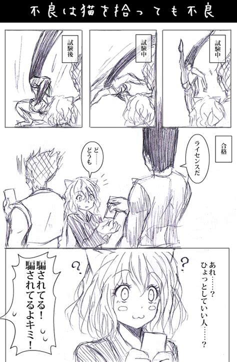 Gon Freecss Neferpitou And Hisoka Morow Hunter X Hunter Drawn By Watarui Danbooru