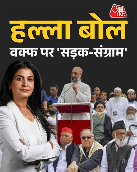 Aaj Tak प्रयागराज महाकुंभ में तैनात उप निरीक्षक दारोगा अंजनी कुमार