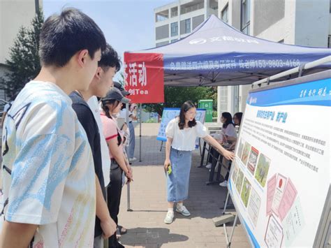 茶学系开展茶和世界共品共享2023年国际茶日暨第十五届全民饮茶活动 茶叶重点实验室