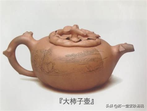 十二生肖紫砂壺出自清代范大生後人之手太有藝術韻味了 每日頭條