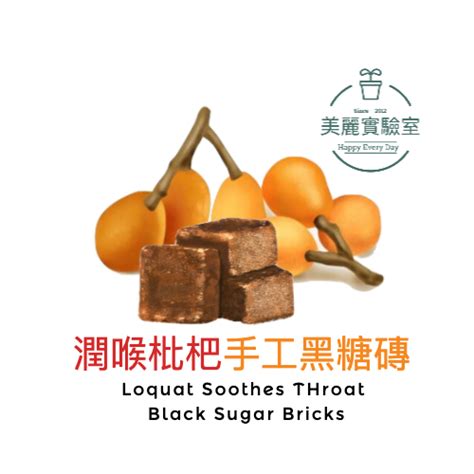 台灣製爽喉珠食品爽喉珠爽喉錠~安心媽咪嚴選～潤喉爽聲口氣清新～ 蝦皮購物