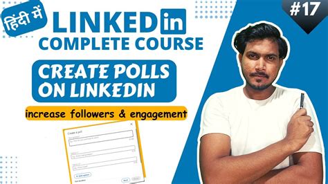 How To Create A LinkedIn Poll For Quick Valuable Engagement Create LinkedIn Polls YouTube