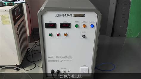 磁性材料自动充磁机解决方案 电机自动化生产线 久巨自动化