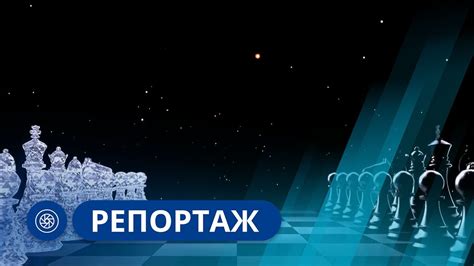 Кубок Главы Республики Саха Якутия по шахматам Youtube