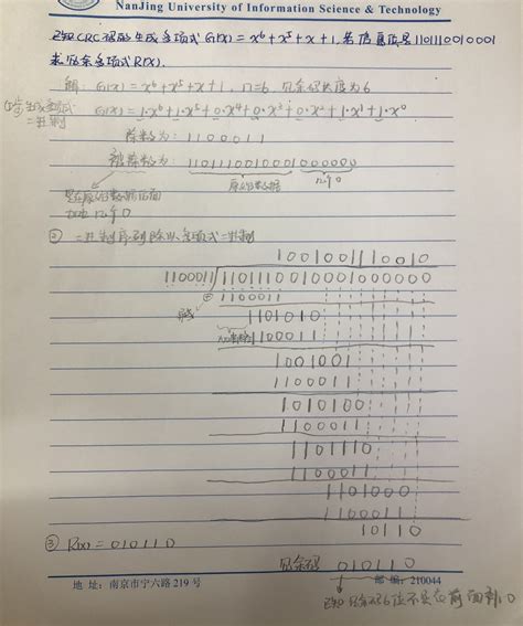计算机网络期末复习 应用题 Felixopenmind 博客园
