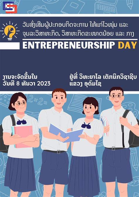 Laos Sme Service Center Business Advisory