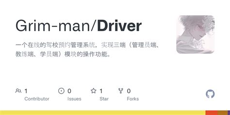 Github Grim Man Driver