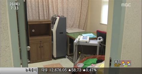 의료법 때문에노인복지관 물리치료실 방치