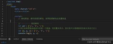 Es6新特性javascript。es6 Csdn博客