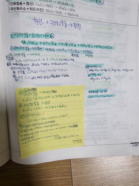 73회 위험물 기능장 실기 합격 후기 및 교재 추천 네이버 블로그