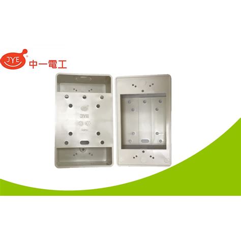 中一 Jye 一聯明盒 塑膠明盒 美術盒 1p明box 便當盒 插座盒 開關盒 接線盒 蝦皮購物