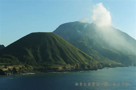 鹿児島県薩摩硫黄島に行く二日目 みそじ女日本一周ひとり旅