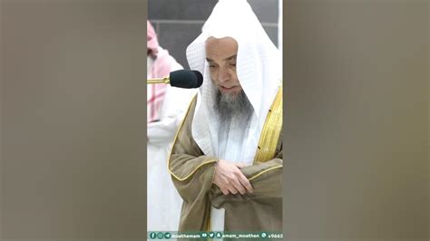 وَمِنْ حَيْثُ خَرَجْتَ فَوَلِّ وَجْهَكَ شَطْرَ الْمَسْجِدِ الْحَرَامِ