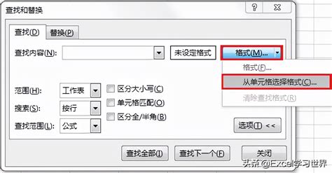 一时手贱给excel表格设置了各种填充色，如何统计各颜色的总数？ 正数办公